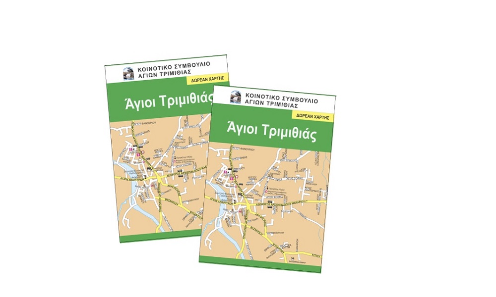 Mapping Agioi Trimithias Community - Selas Mapping Services