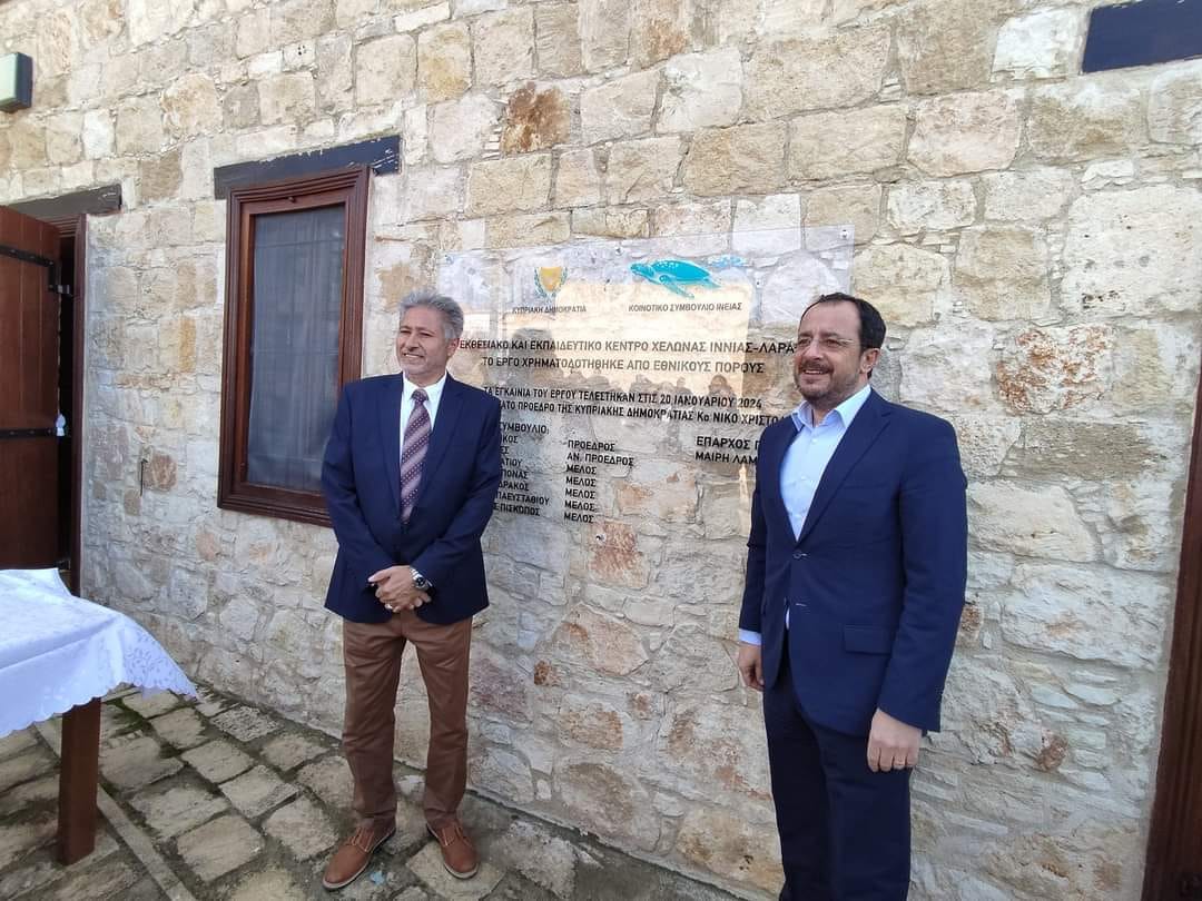 Grand opening of the Thematic "Aphrodite" Route and the Turtle Museum ...